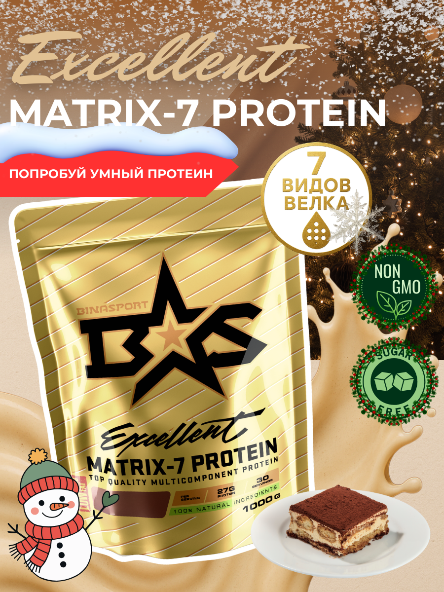 Многокомпонентный протеин Binasport "Excellent Matrix-7 PROTEIN" 1000 г со вкусом тирамису