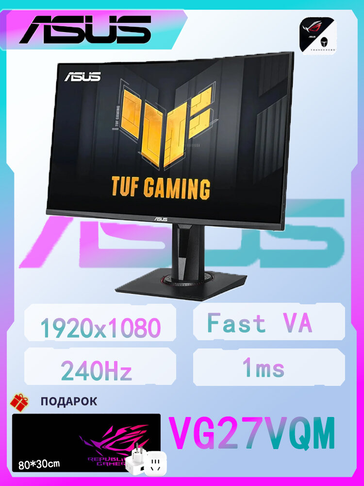 Интерактивная информационная панель