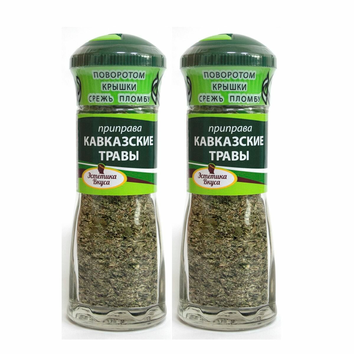 Приправа без соли " Кавказские травы" (кавказские пряности), 2 шт. по 18 гр.