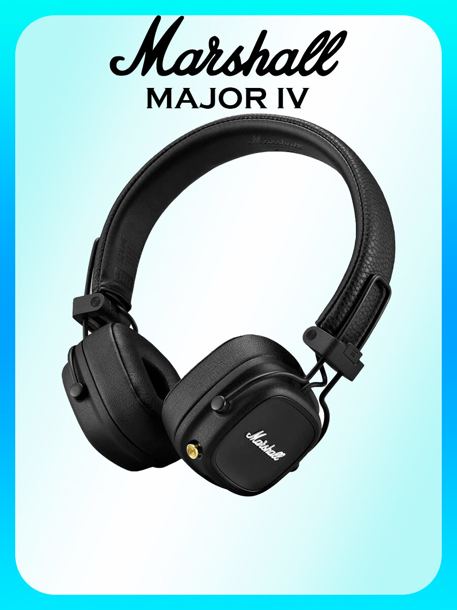 Наушники Marshall MAJOR IV, беспроводные, накладные, с микрофоном, шумоподавлением, черные