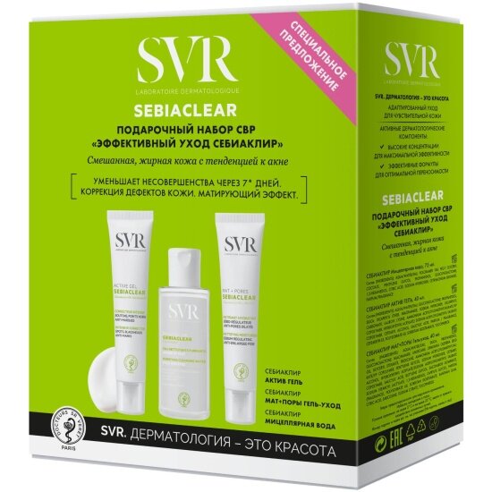 Подарочный набор Svr Sebiaclear Эффективный уход