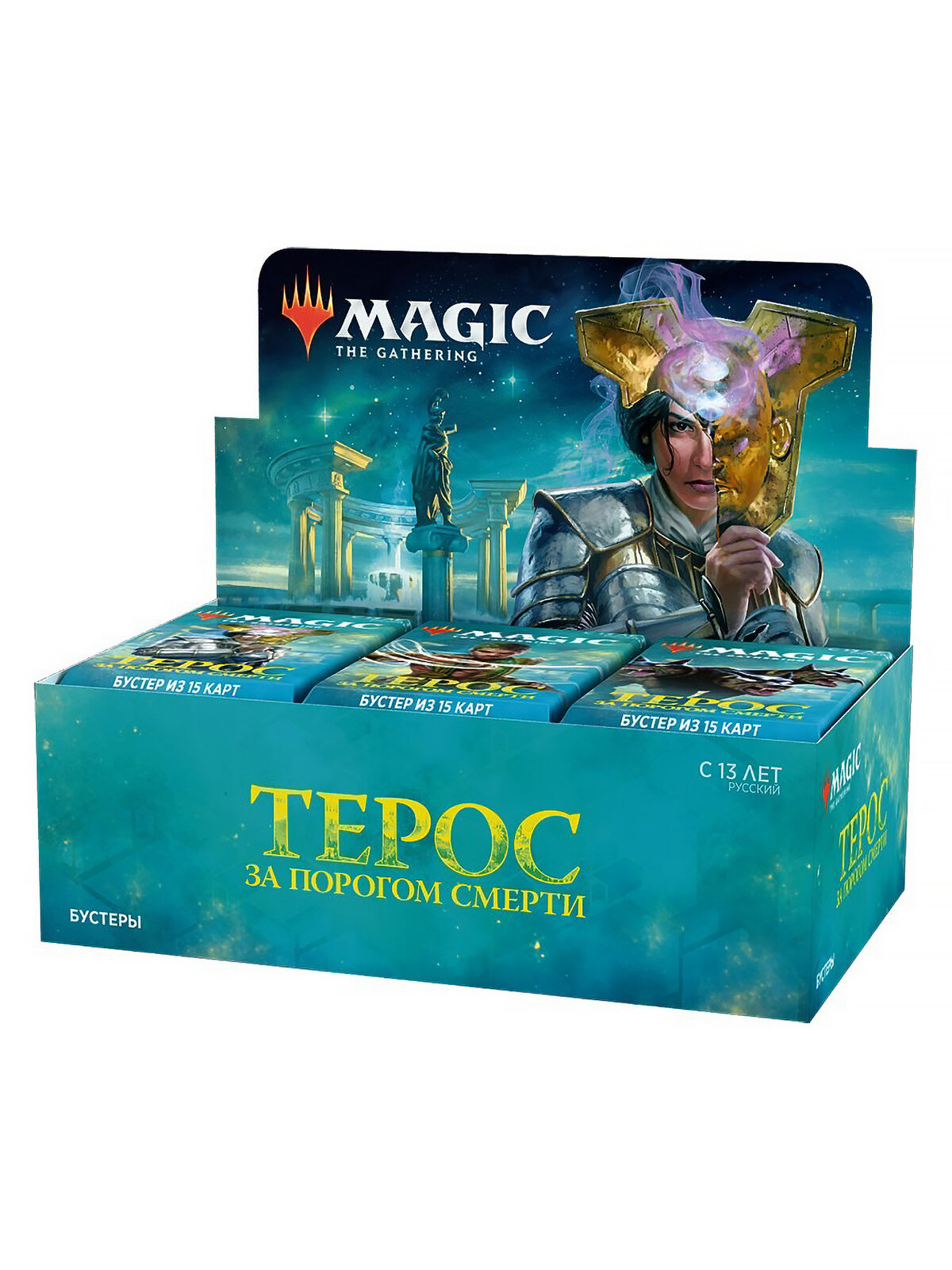 Magic The Gathering: Дисплей бустеров MTG издания Терос За Порогом Смерти на русском