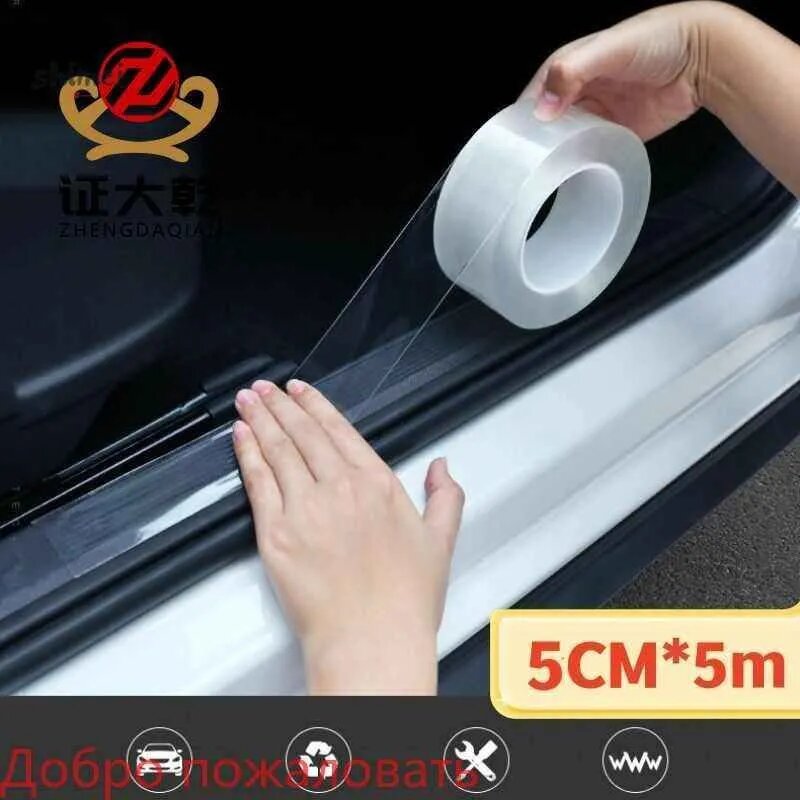 Пленка автомобильная антигравийная 5 мх5 см