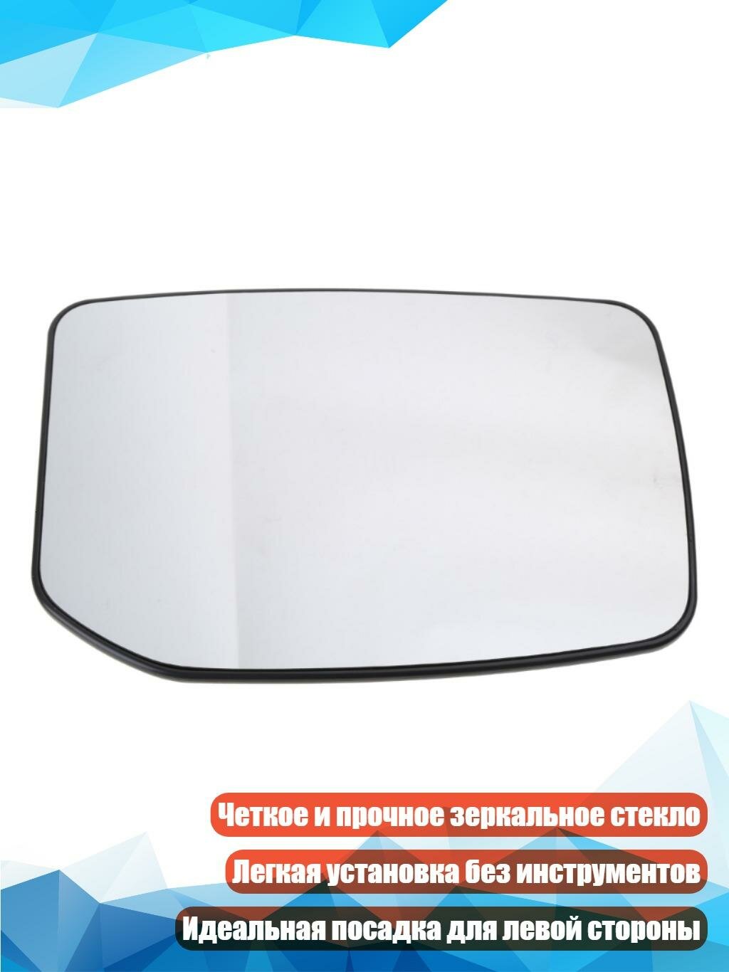 Зеркало боковое для Transit MK6 MK7