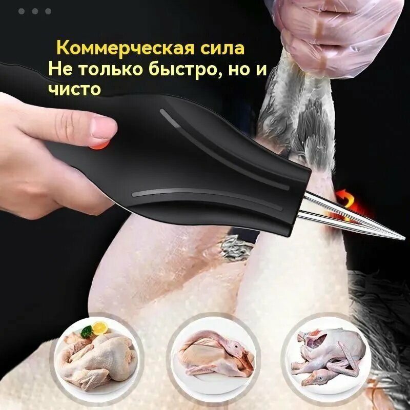 Шпарчан для птицы