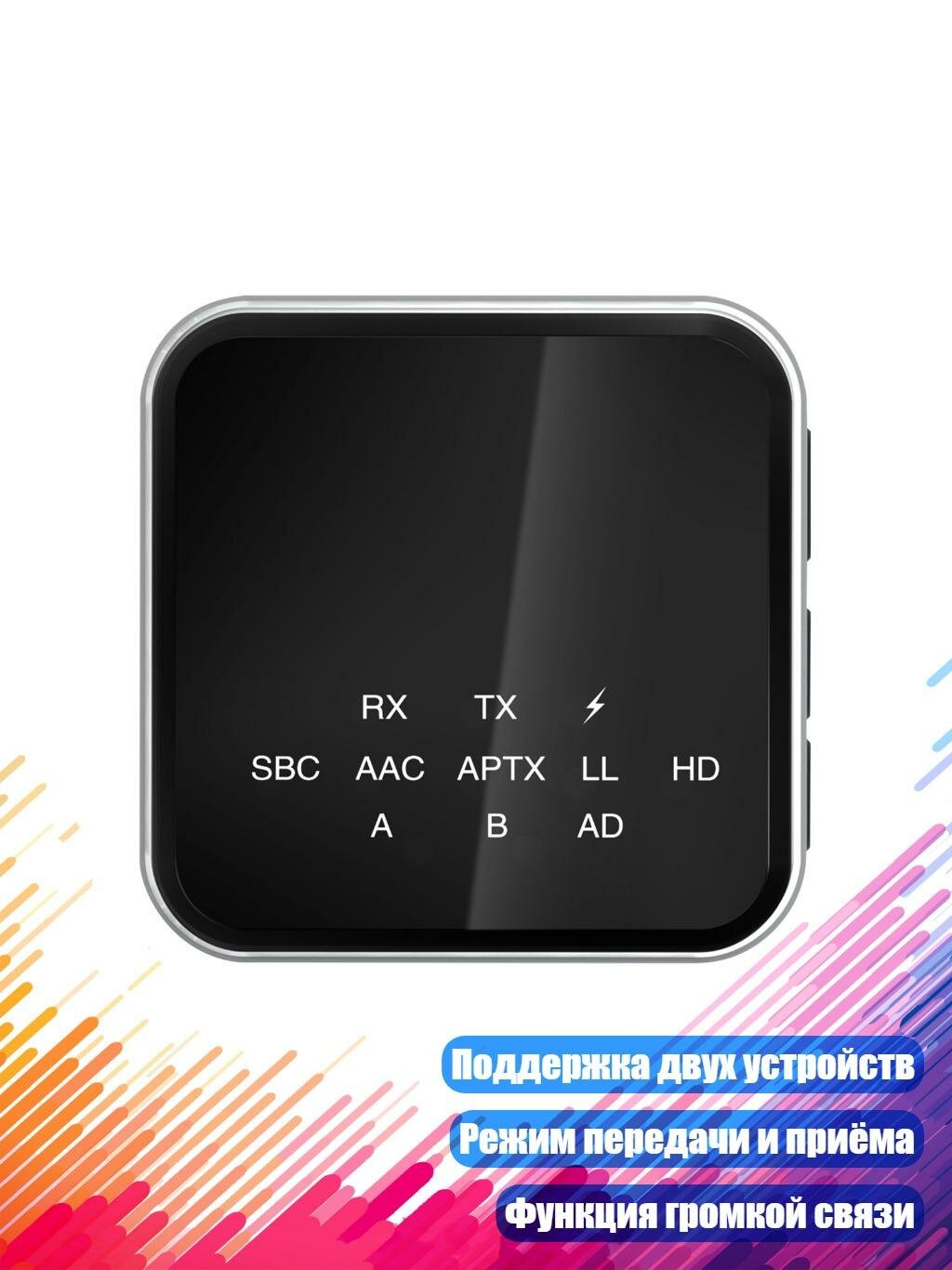 Адаптер Bluetooth 5.2 для ТВ, компьютера, автомагнитолы, 3.5 мм, RCA