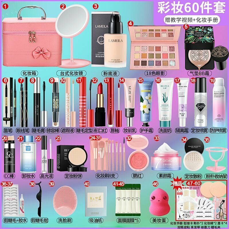 Набор косметики для визажистов, полный набор макияжа для начинающих, студентов, новичков, начального уровня, полный набор теней для век