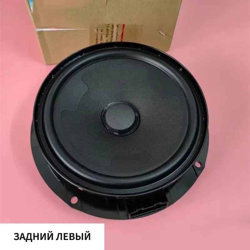 Колонки автомобильные