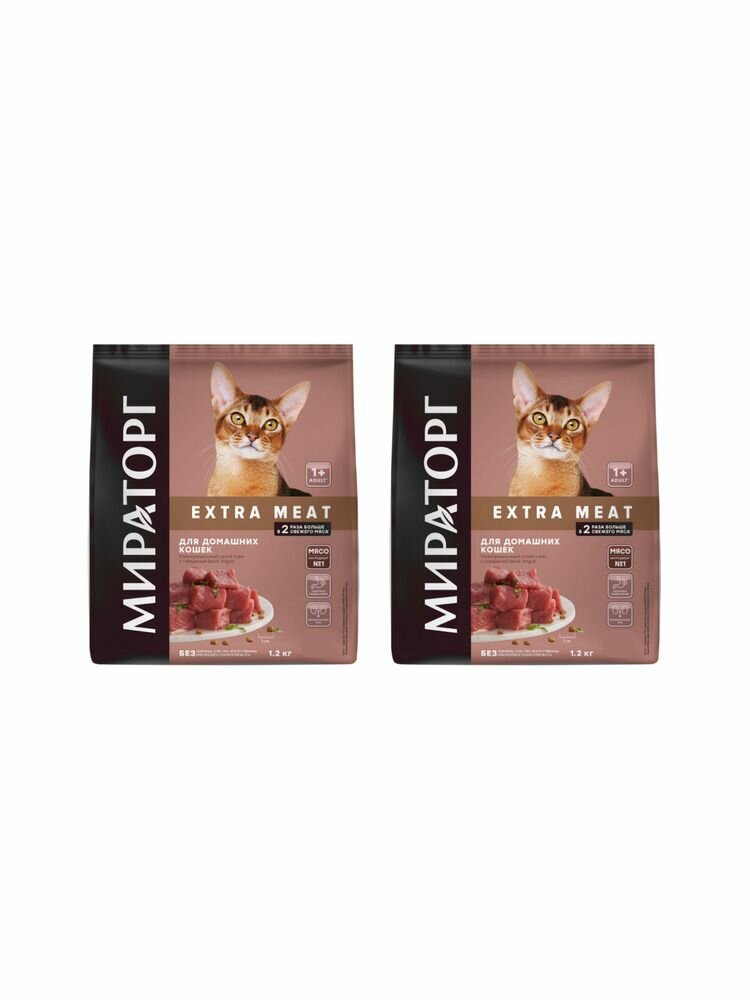 Мираторг Корм для кошек Extra Meat говядина Black Angus сухой, 1.2 кг, 2 шт