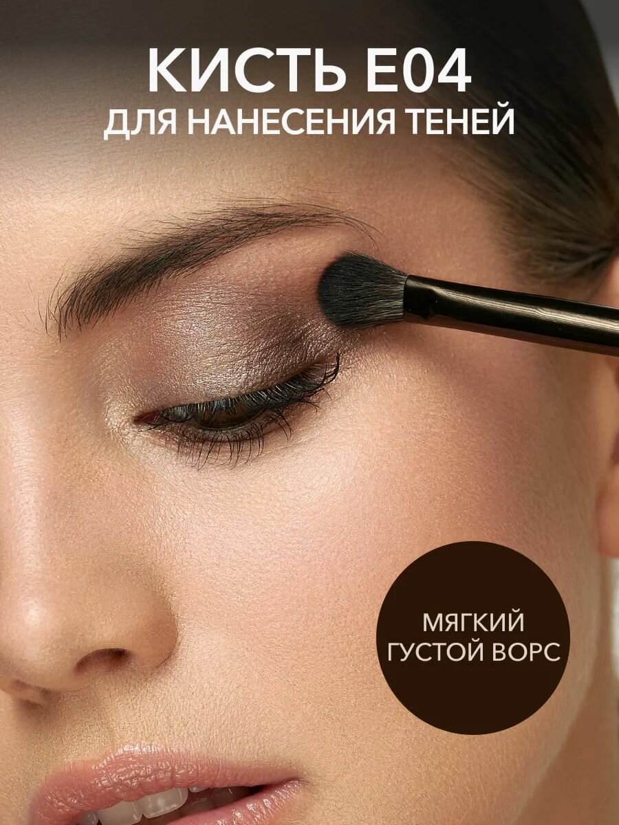OK Beauty Кисть для кремовых текстур F02 из кукурузного волокна