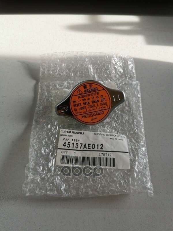 Крышка радиат. Subaru 45137AE012