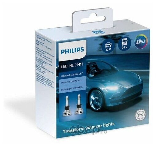 H1 12/24V-LED (P14,5s) 6500K 25W Ultinon Essential LED, встр. CANbus (к. уп.2 шт. Philips 11258UE2X2