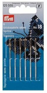 Иглы ручные для вышивки со скругленным острием №18(6 шт) PRYM 125555