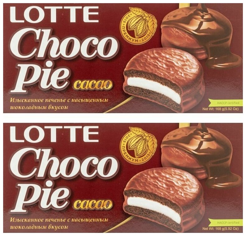 Печенье прослоенное глазированное, Choco Pie, какао, 168 г (комплект из 2 шт)