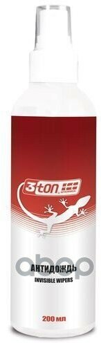3ton ТВ-7 Антидождь 2 мл 3Ton арт. 52192