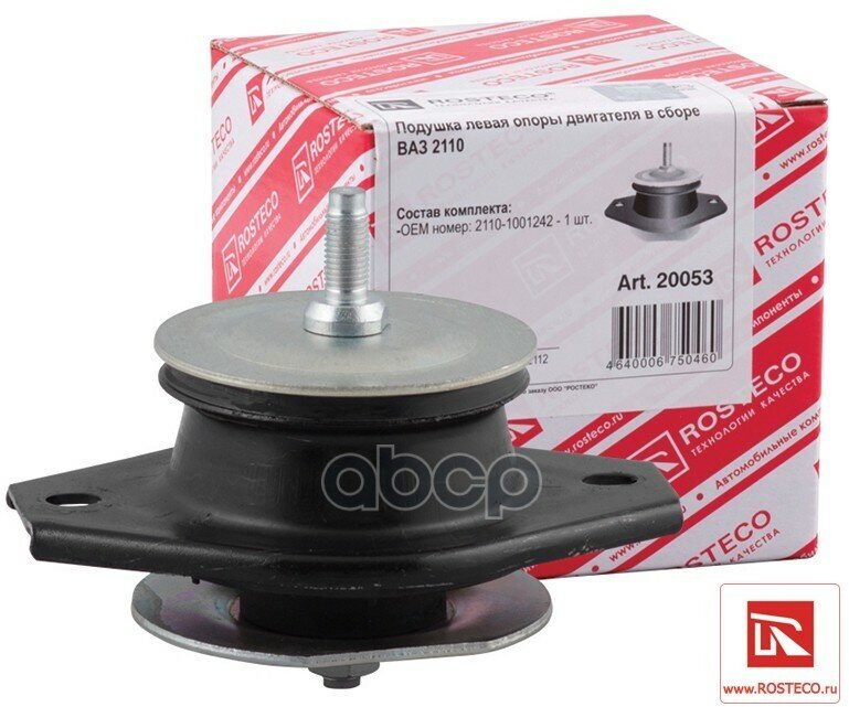 Опора двигателя ВАЗ-2110, 2111, 2112, 2170 левая Rosteco арт. 20053