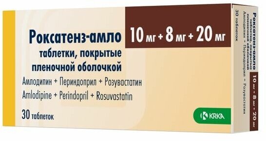 Роксатенз-амло таблетки п/о плен. 10мг+8мг+20мг 30шт