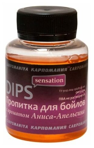 "Дип Карпомана" - жидкость для бойлов с ароматом аниса и апельсина