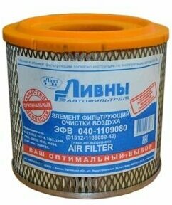Воздушный фильтр 040-1109080 для УАЗ 31512 31514 3153 2206 3962