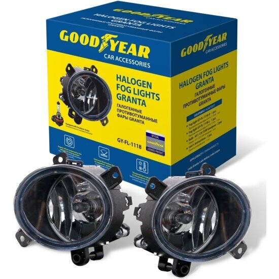 Фары противотуманные Goodyear GY019004 галогенные Granta