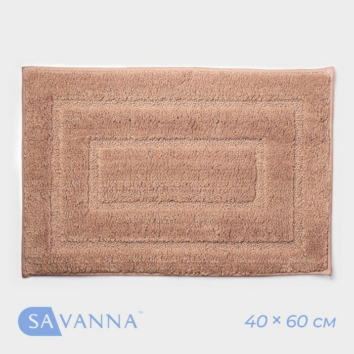 Коврик SAVANNA «Мягкость», 40×60 см, розовый