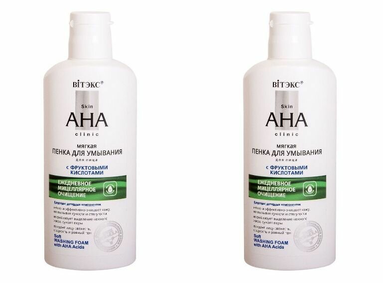 Витэкс skin aha clinic мягкая пенка для умывания с фруктовыми кислотами 150мл 2 шт