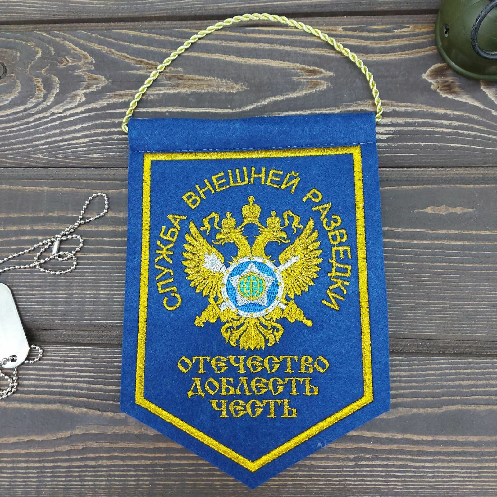 Вымпел СВР россии / отечество доблесть честь вышитый 14х21 васильковый