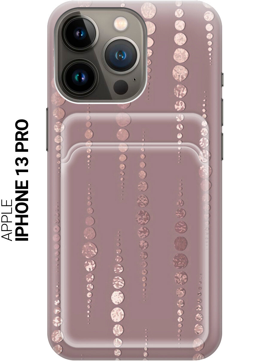 Силиконовый чехол на Apple iPhone 13 Pro / Эпл Айфон 13 Про с рисунком "Монеты в розовых песках" и карманом для карт