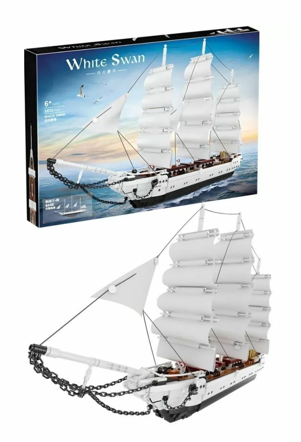 Конструктор Парусный корабль "Белый Лебедь" 1672 детали