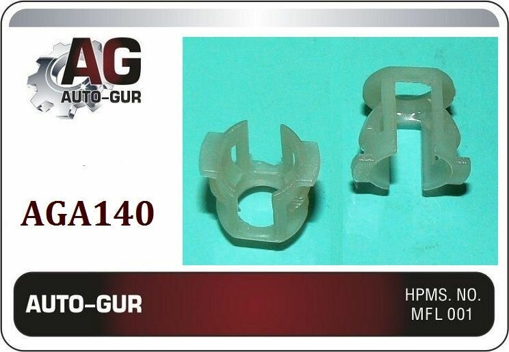 Клипса крепежная General Motors 93740718 AGA140: набор 10 шт