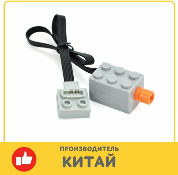 Микромотор для конструктора, 9V 2x2, серый, совместим с LEGO