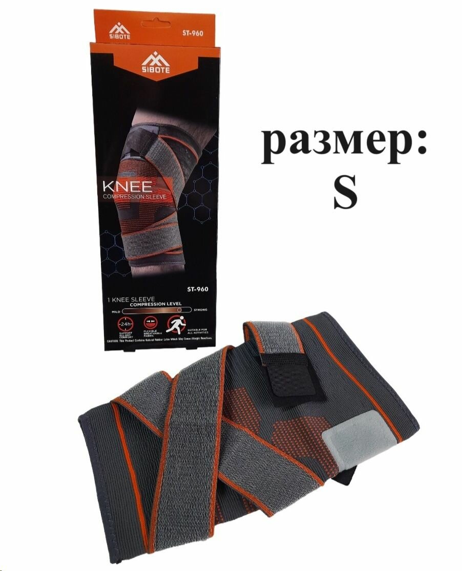 Суппорт колена трикотажный ST-960 - размер S / эластичный