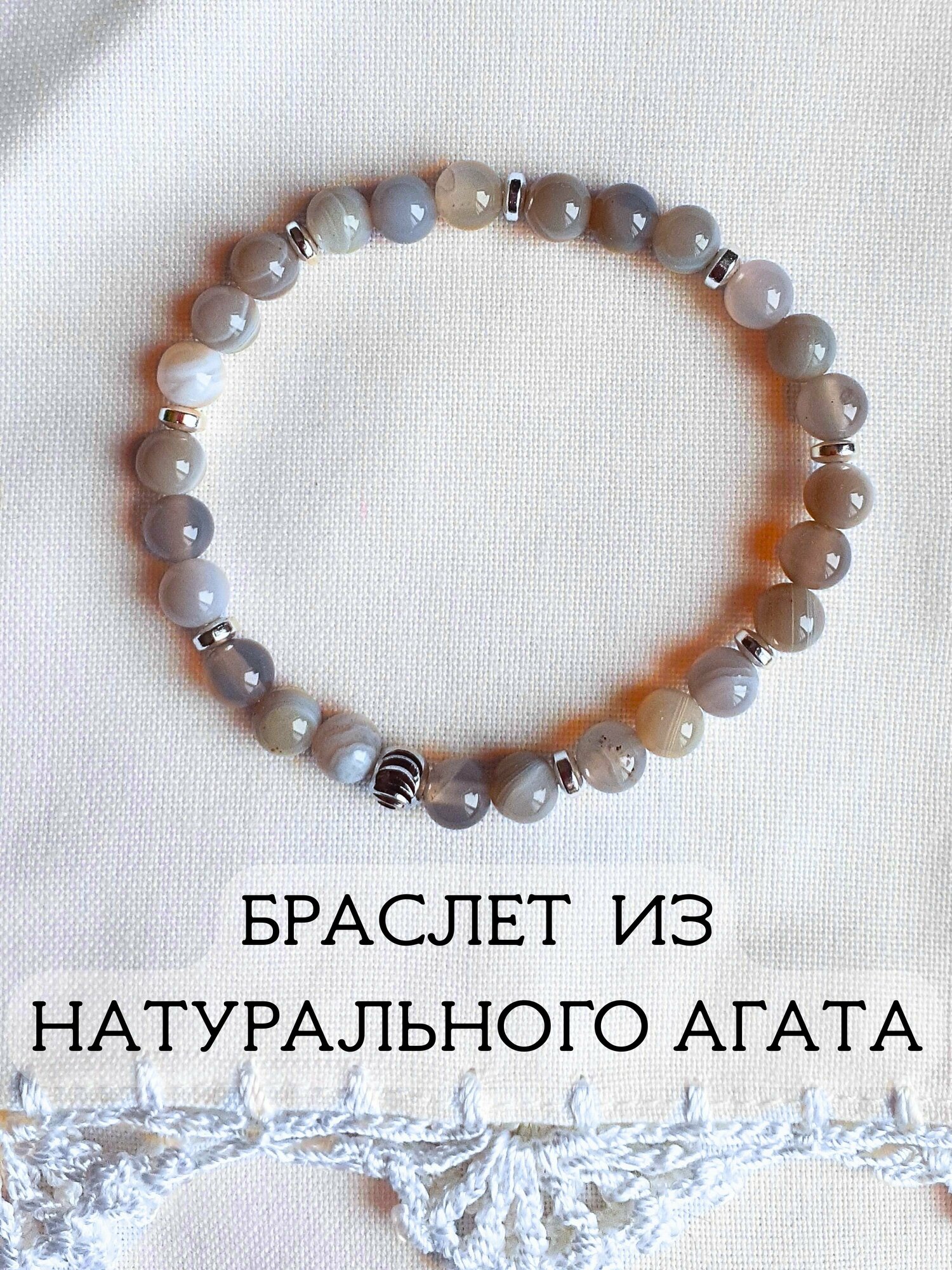 Браслет, агат, гематит