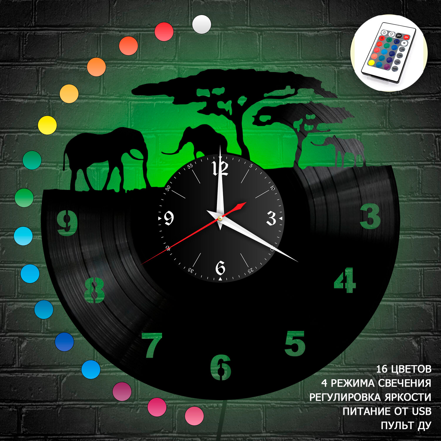 Часы с подсветкой Африка из винила, №1
