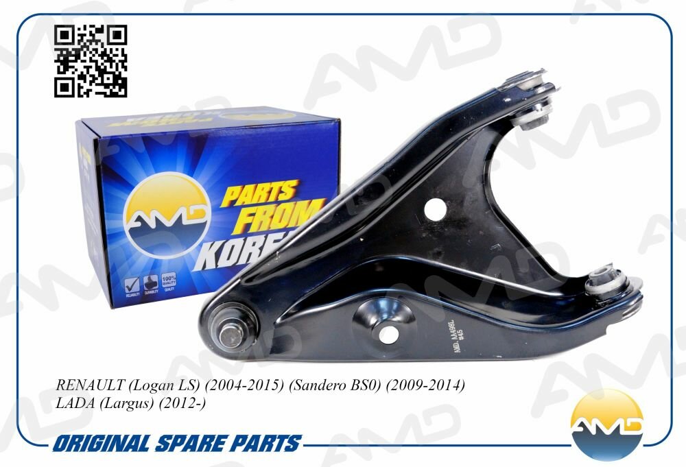 Рычаг подвески перед лев AMD AMD. AA498L