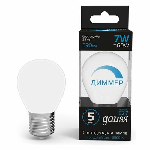 Лампа LED GAUSS E27, шар, 7Вт, 105102307-D, одна шт.