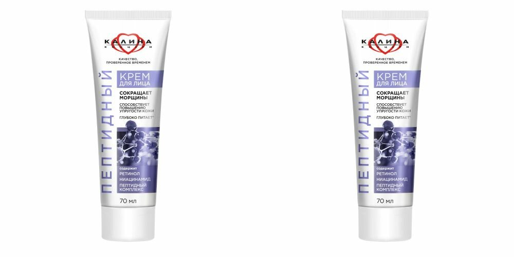 Калина концерн Крем для лица Пептидный, 70 мл, 2 уп