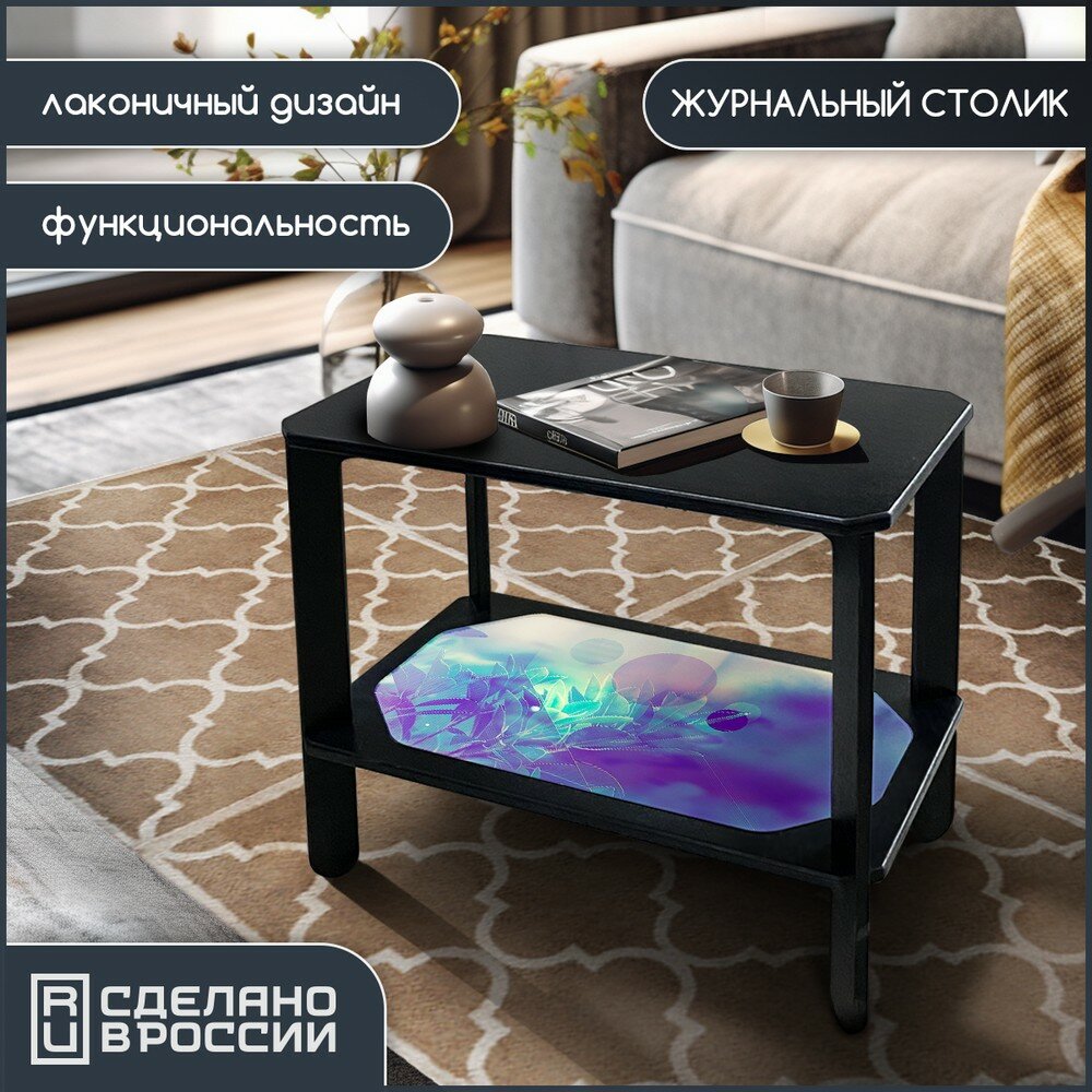 Прямоугольный черный журнальный столик с принтом "Цветы листья (Букет, василек, мак, для девушки для сестры, хохлома уют, Сканди ) - 388"