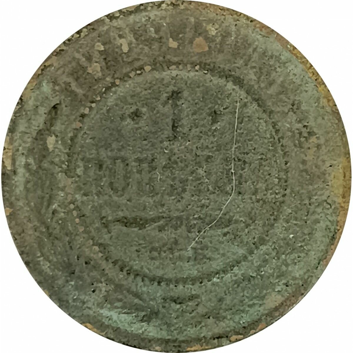 1 копейка 1909 СПБ Николай 2 (№2) G