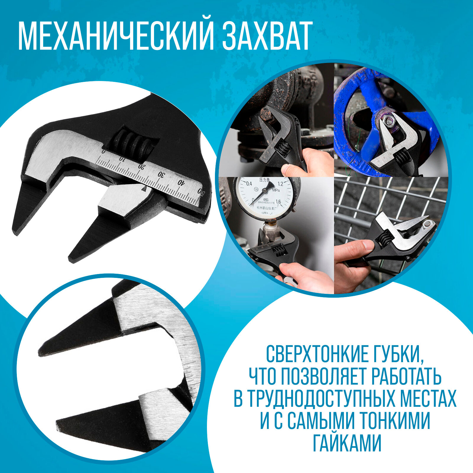 Ключ разводной с очень тонкими губками тундра, 2К рукоятка, толщина 3.5 мм, до 50 мм, 250 мм 98638