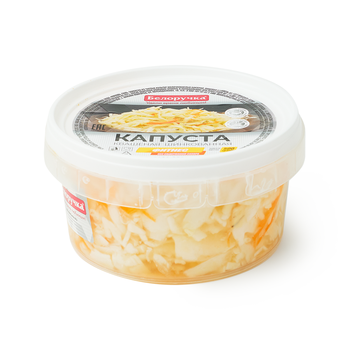 Квашеная капуста "Белоручка" Фитнес, в пластиковом контейнере, 500 г