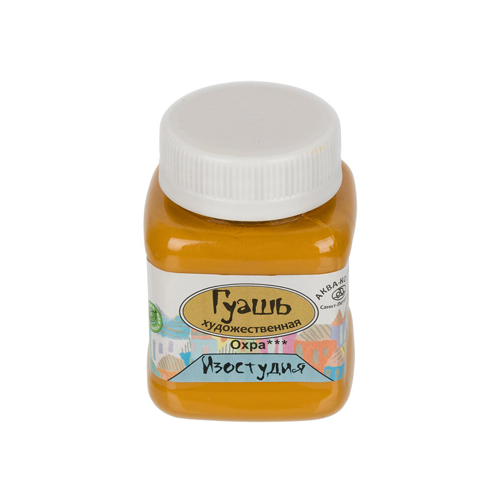 Краска гуашь "Аква-колор" Художественно-оформительская 100 мл К2206 охра
