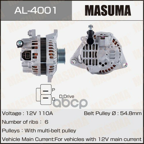 Генератор Masuma арт. AL-4001