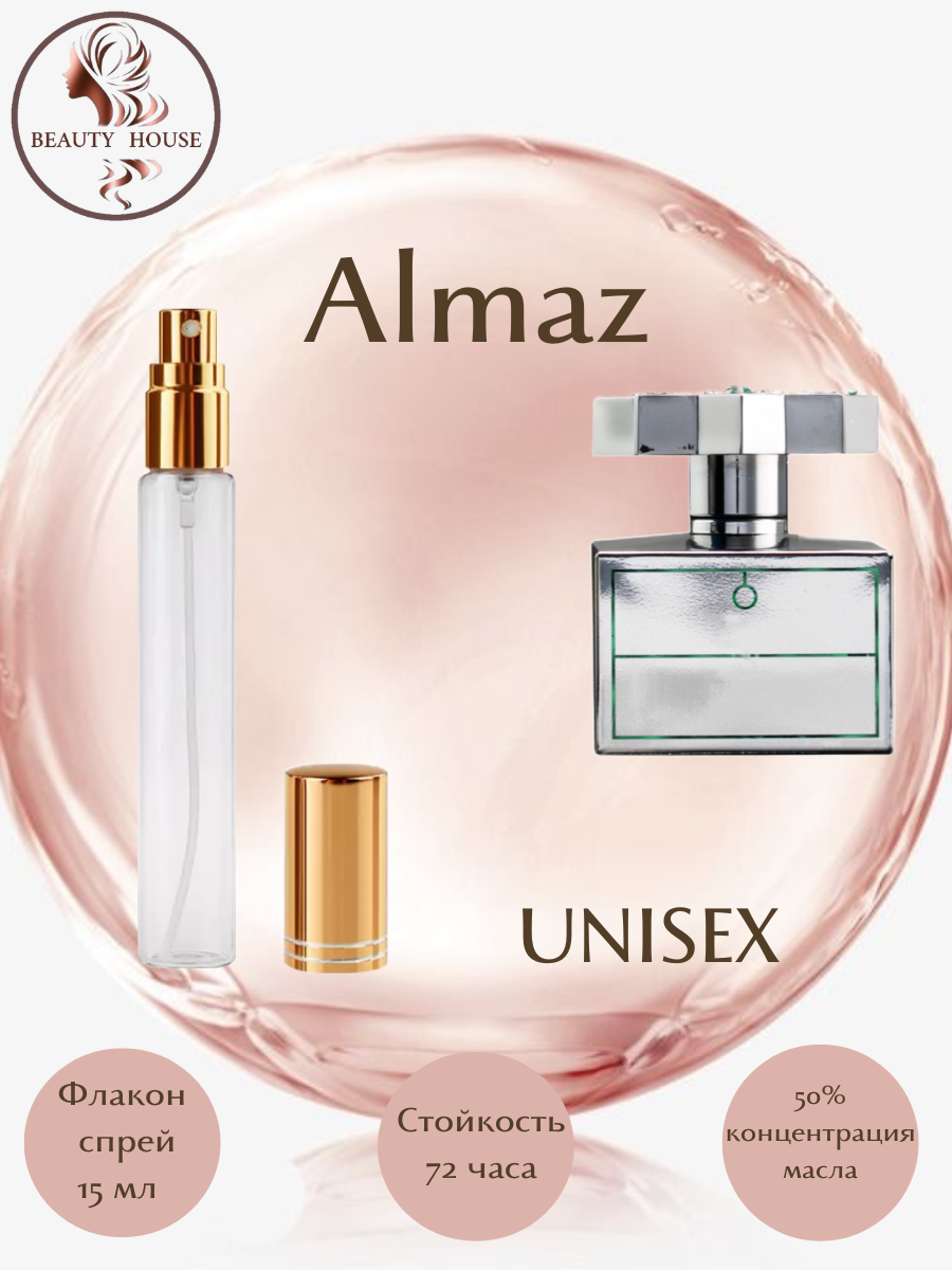 Духи масляные Almaz масло спрей 15 мл унисекс, сладкие, цветочные, фруктовые, восточные