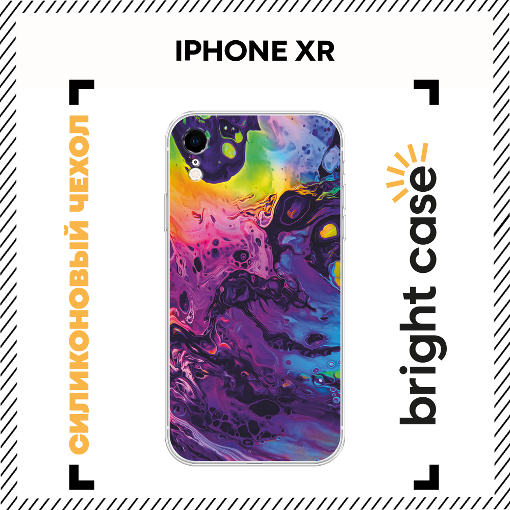 Силиконовый чехол на Apple iPhone XR / Айфон XR с принтом Fluid art