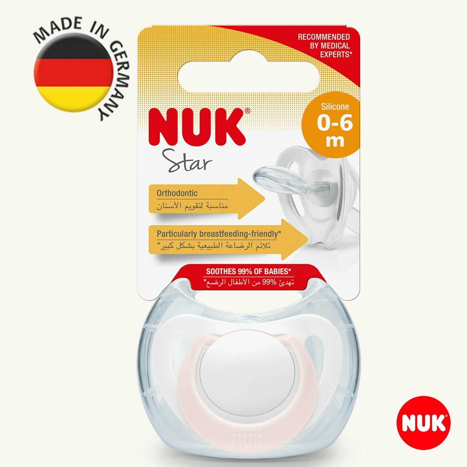 NUK STAR Соска пустышка ортодонтическая силиконовая для новорожденных 0-6 месяцев, 1 шт