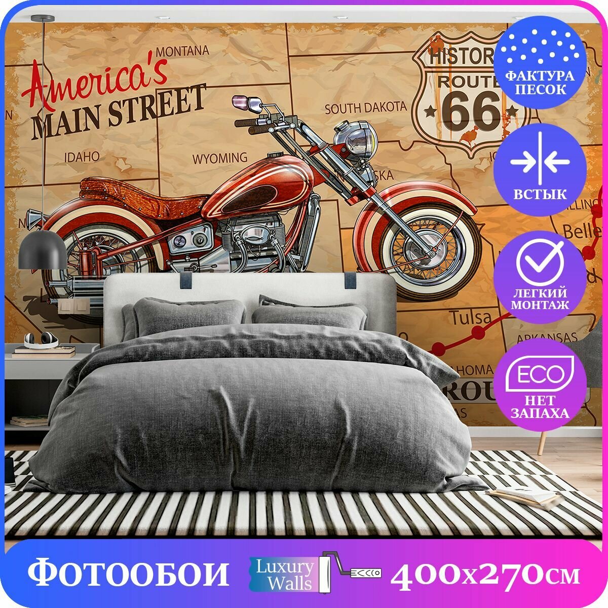 Фотообои на стену Мото, Америка 400х270 см Luxury Walls AM21404