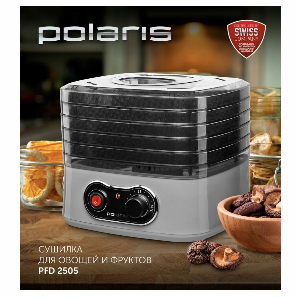 Сушилка для овощей и фруктов Polaris PFD 2505