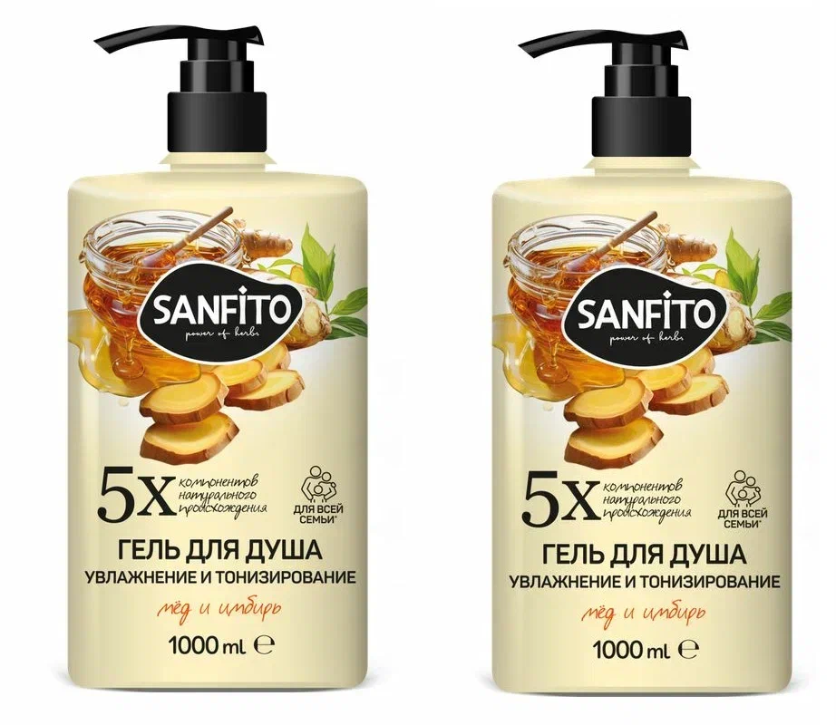 Гель для душа Sanfito Мед и имбирь Увлажнение и тонизирование, 1 л, 2 уп