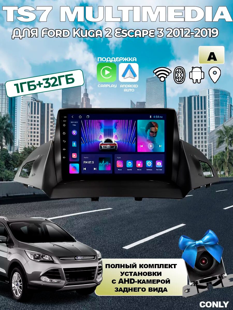Андроид магнитола для Ford Kuga 2 2012-2019 TS7 Bluetooth, FM/AM, GPS, Сенсорная